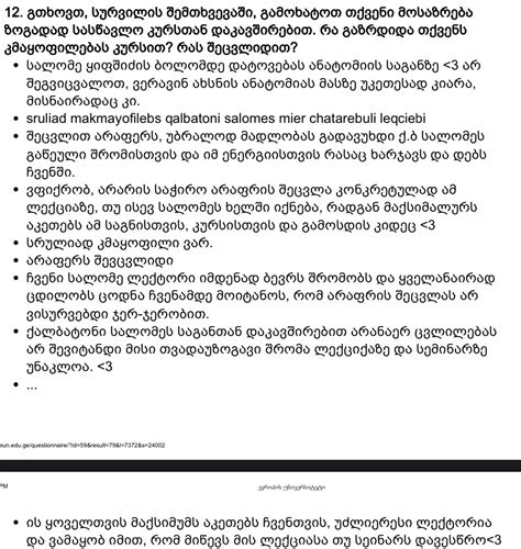 Salome Kipshidze On Linkedin Educationmatters Teachingjoy Empowerthroughlearning