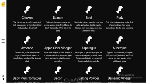 تصميم موقع ويب احترافى Yummy خمسات