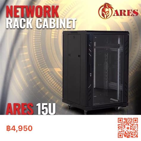 ตู้network Rack Cabinet 15uลึก60เซน 60cm แถมถาด แถมพัดลม ยี่ห้อ Ares Shopee Thailand