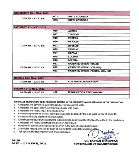 Class 10 Term 2 Datesheet Out R Cbse