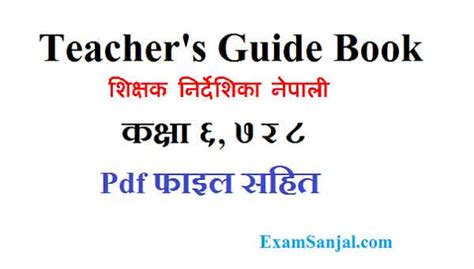Teachers Guide Book Of Nepali Class 67 And 8 Shikshak Nirdeshika Kitab Exam Sanjal
