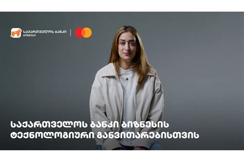 პარტნიორის სტატია Author Biography Entrepreneur Page 2