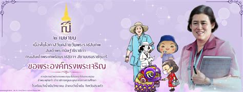 โรงเรียนวัดคลองตาสูตรสามัคคี ตำบลคลองหินปูน อำเภอวังน้ำเย็น จังหวัดสระแก้ว โรงเรียนวัดคลอง