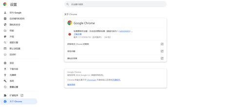 Selenium中chromedriver配置，一把过，并且教你伪装selenium Driver Csdn博客