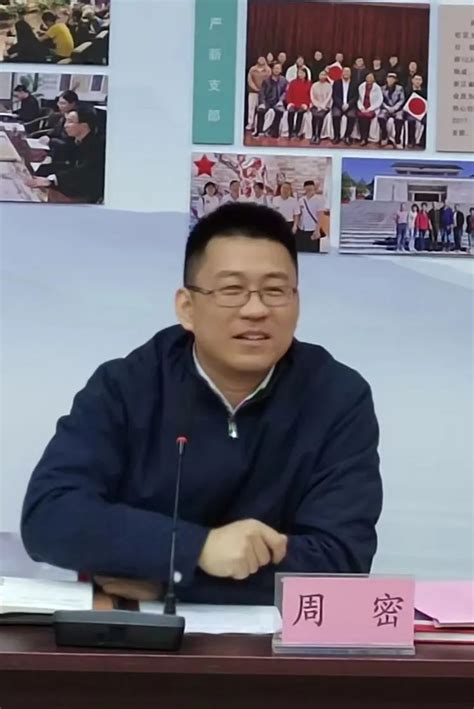 【区市快线】建德市领导调研民进建德市委会工作澎湃号·政务澎湃新闻 The Paper