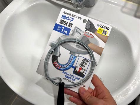 다이소 세면대 뚫기 배수구 뚫어뻥 후기 큰 효과 없던 청소용품 네이버 블로그