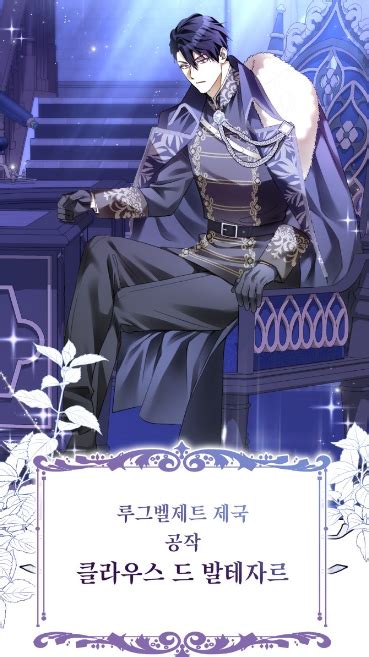 [웹소설 소설] 모자상간 웹툰의 모든 것 웹툰가이드