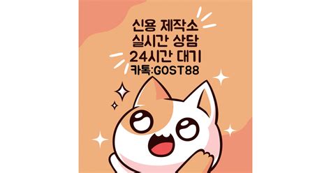 병원진단서위조「 ㅋ ㅏ톡 Gost88」토익성적제작 킹스스쿨