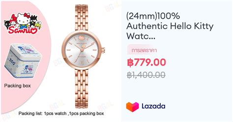 24 มม แท้ 100 นาฬิกาข้อมือ Hello Kitty สำหรับเด็กผู้หญิงนาฬิกากันน้ำสำหรับผู้ใหญ่นาฬิกา