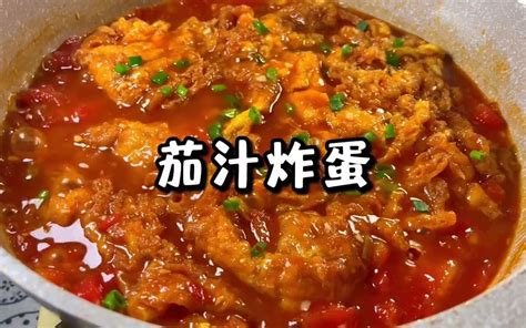 这碗吸满汤汁的茄汁炸蛋盖饭 味道太绝了 哔哩哔哩