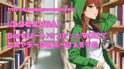 エクセルvba｜inputboxメソッドとinputbox関数の使い方