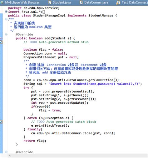Java Web 简单 De 登录注册webde邮箱注册 Csdn博客 Java Web 简单 De 登录注册webde邮箱注册 Csdn博客