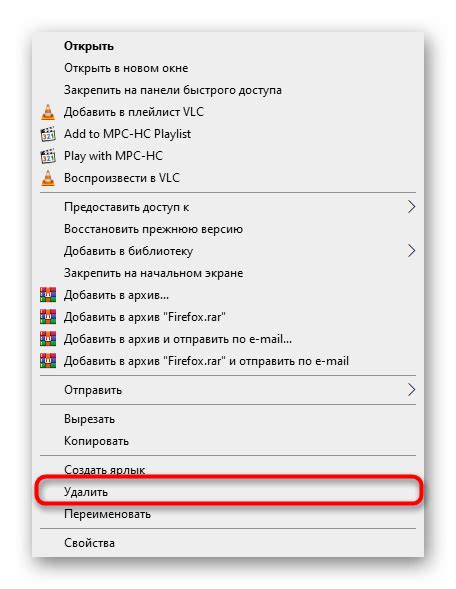 Как полностью удалить Firefox