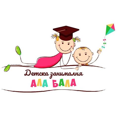 Детска 📢 Слънцето навън ни напомня че идва най хубавото време от годината а именно лятото и