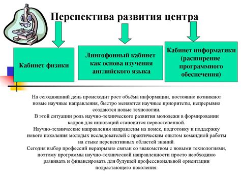 Детский оздоровительно образовательный профильный центр «Венец презентация онлайн
