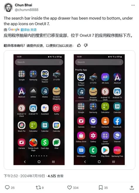 Samsung One Ui 7 New Leaks Reveal New Features And Design
