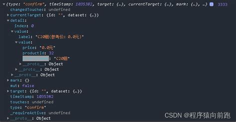 picker 选择器绑定一个对象value key vant van picker value key csdn博客