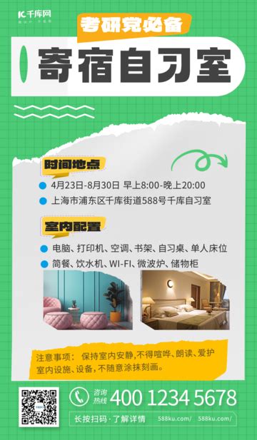 Fashion Postgraduate Entrance Examination Study Room Student