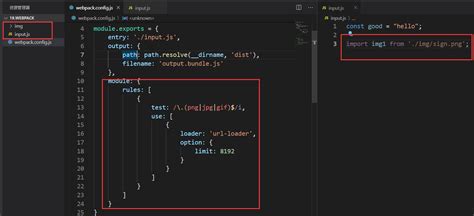 webpack4 41 0配置二（加载器 url loader babel loader sass loader） ahamomo 博客园