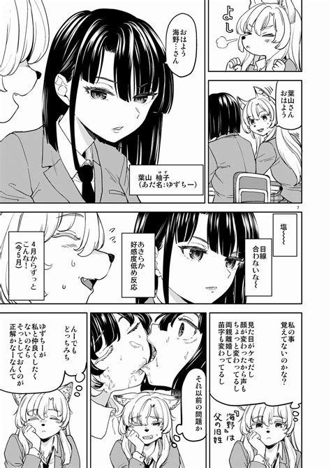 d 501164 ふーっふーっビターン 大好きな同人まとめ
