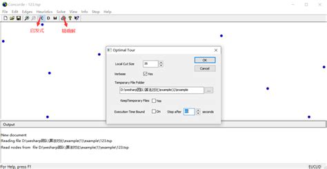 六种TSP算法的对比试验 腾讯云开发者社区 腾讯云