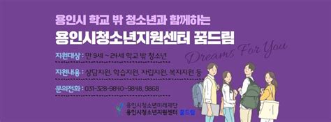 용인시건강가정지원센터 용인시건강가정∙다문화가족지원센터에서는 아버지 교육과 실질적인 놀이 코칭프로그램을 통해 가족의 유대감과