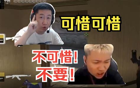 DAN疯狂压力吸血QU总空枪失误QU安抚也全然不顾像极了老父亲和长不大的孩子 铁蛋的小剪辑手haha 铁蛋的小剪辑手haha 哔哩哔哩视频
