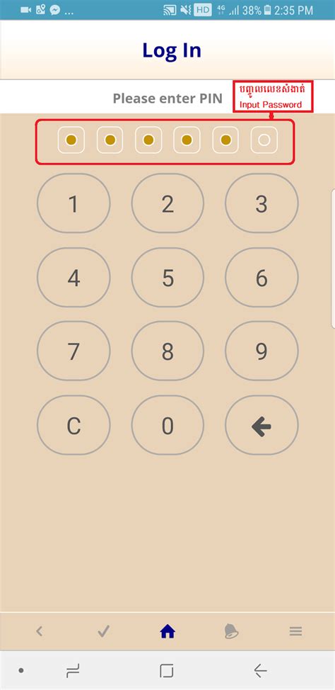 The Best Knowledge For You របៀបប្រើប្រាស់សេវា អេសុីលីដា