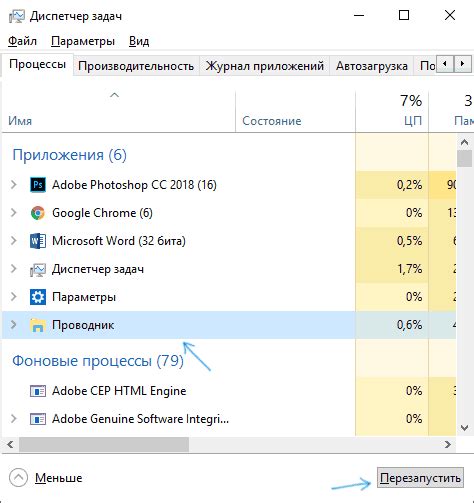 Пропал значок батареи на ноутбуке Windows 10 — как исправить Remontka Pro