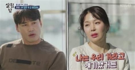 종합 김정임♥홍성흔 촬영 중 부부싸움 본인 물건만 챙겨 숙소 체크아웃 살림남2