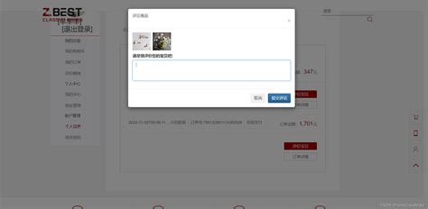 Java计算机毕业设计基于springboot电商项目（附源码讲解）spring Boot电商项目 Csdn博客