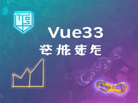Vue3性能监控与错误追踪实战指南 Dawoai