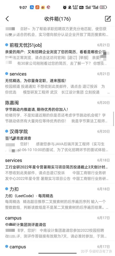 当代java实习生的真实经历普通二本 知乎 当代java实习生的真实经历普通二本 知乎