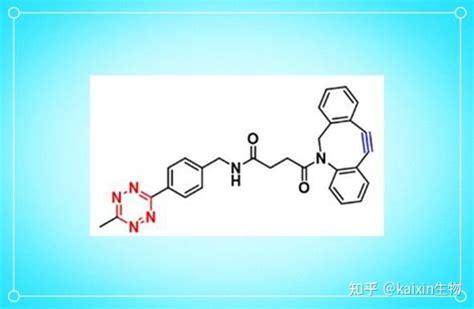 Me Tetrazine Dbco 1802908 04 8 Icg Tetrazine四嗪类试剂知识分享 知乎