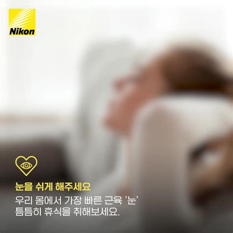 더욱 완벽한 재택근무 환경을 위해 홈 오피스를 꾸미는 것도 중요하지만 디지털 기기로 컴퓨터 작업할 때 가장 선명하고 편안한 시야를 볼 수 있는 안경렌즈도 잊지 마세요