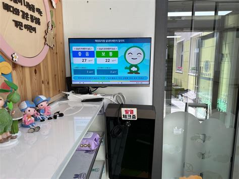 안산 해양유치원 센서형 설치 Pisolution 안산 해양유치원 센서형 설치 Pisolution