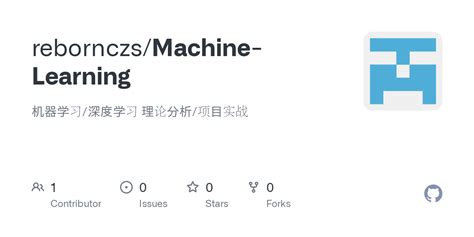 GitHub rebornczs Machine Learning 机器学习 深度学习 理论分析 项目实战