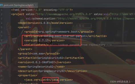 Springsecurity入门sercurity配置 Csdn博客