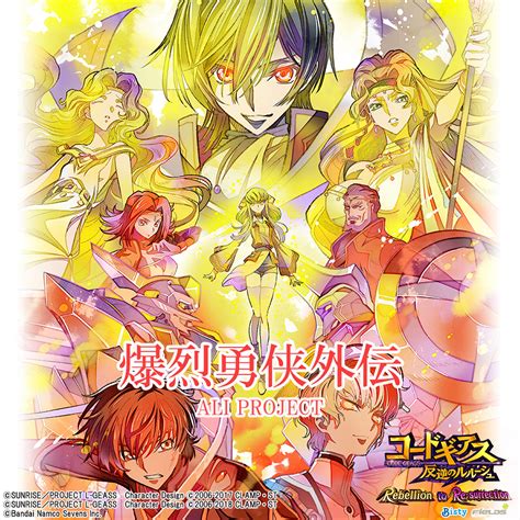 C C Kouzuki Kallen Kururugi Suzaku Lelouch Vi Britannia Nunnally Vi Britannia Shamna Code