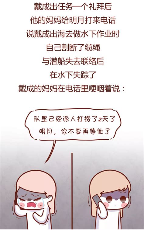 漫画 陪小三做产检，却遇到老婆来流产，悲催啊