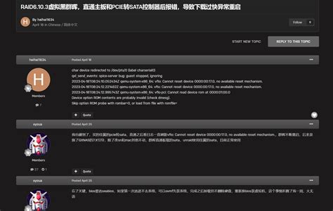 直通板载sata控制器报错vfio Cannot Reset Device 000000170 No Available Reset
