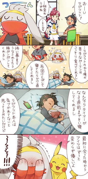 Pikachu Rotom Rotom Phone Goh Chloe And More Pokemon And More Drawn By Sasairebun