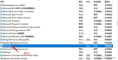 Mysql 迁移数据库从c盘到d盘mysql数据库从c盘迁移到d盘 Csdn博客