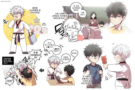 「소소하게 한국패치된 초딩 긴히지 」pusnaの漫画