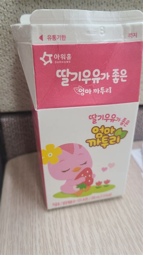 블라인드 블라블라 엄마 까투리