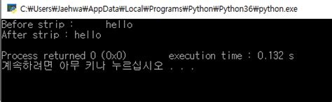 Python Strstrip산을 붉게 물들이는 꽃