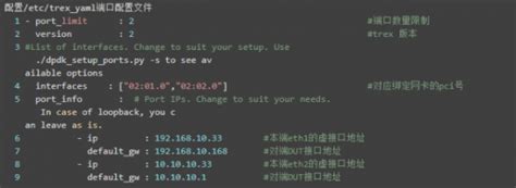 发包开源工具trex在ips测试中的应用 绿盟科技技术博客