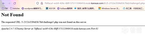 求助 KCTF靶场web题 睡醒了吗环境已损坏 CTF对抗 看雪 安全社区 安全招聘 kanxue