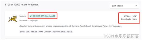 Docker安装tomcat与mysqldocker 镜像tomcat启动需要配置mysql Csdn博客