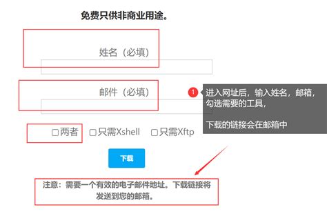 Linux—实操篇：远程登录到linux服务器linux服务器远程登录 Csdn博客